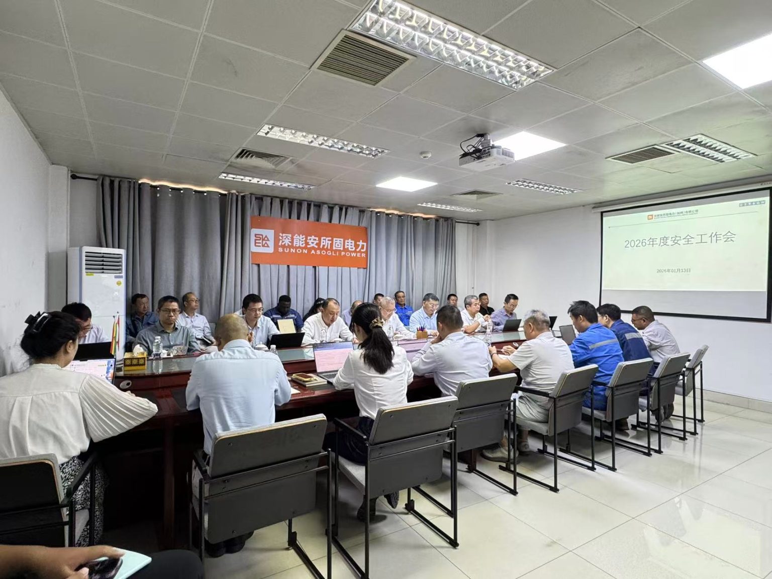 Sunon Asogli Power’s 2026 Annual Safety Work Conference: Strengthening ...